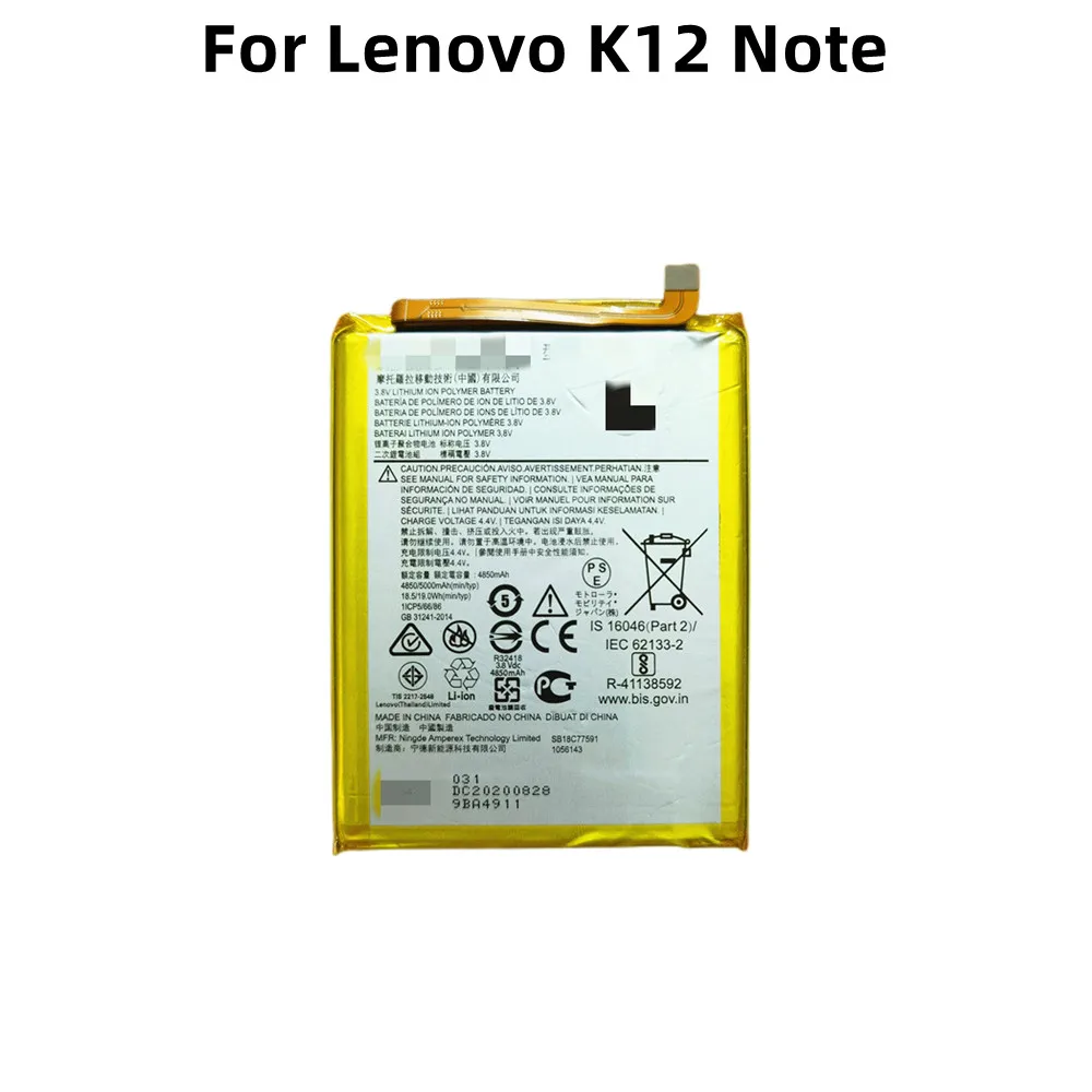 Battery-for-Lenovo-K12-Note-XT2083-4-Battery-5000mAh.jpg