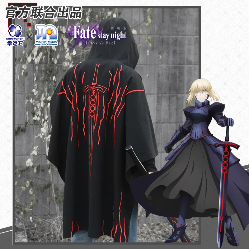 Fate-Stay-Night-Anime-Action-Figure-Cobertor-de-Manto-FGO-FSN-Papel-de ...