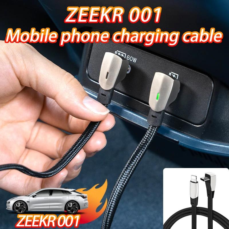 ZEEKR 001/007/009 mobile phone charging cable, car data cable, Apple ...