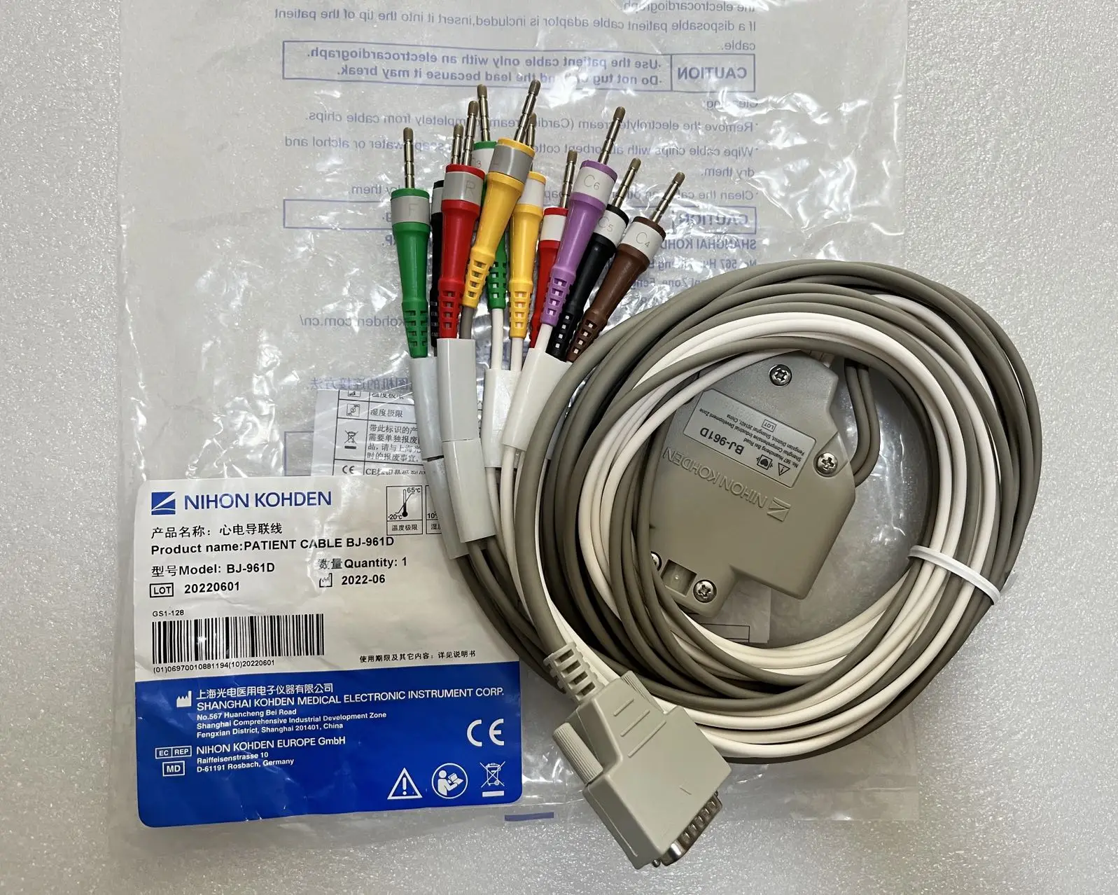 12-lead-ECG-Cable-P-N-BJ-961D-for-Nihon-Kohden-Cardiofax-ECG-9620N-New ...