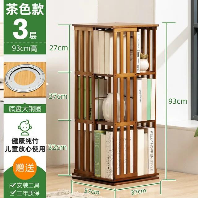 Rotary Bookshelf Floor Household Shelf Simple Book Shelf Storage of ...