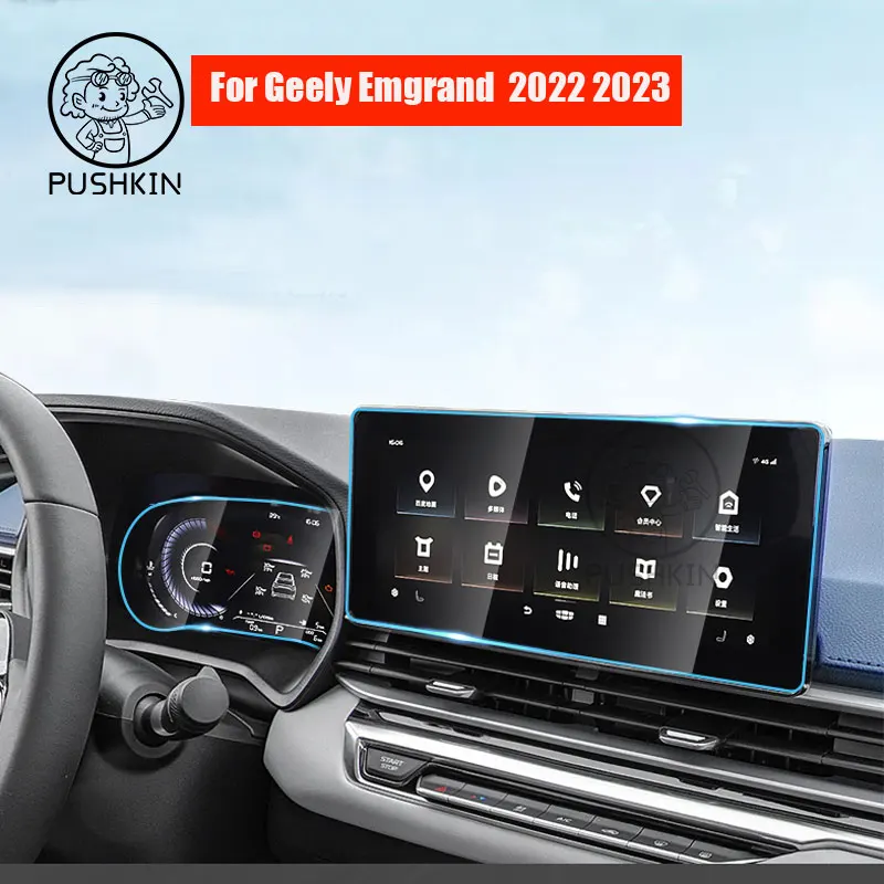 Geely Emgrand 2022