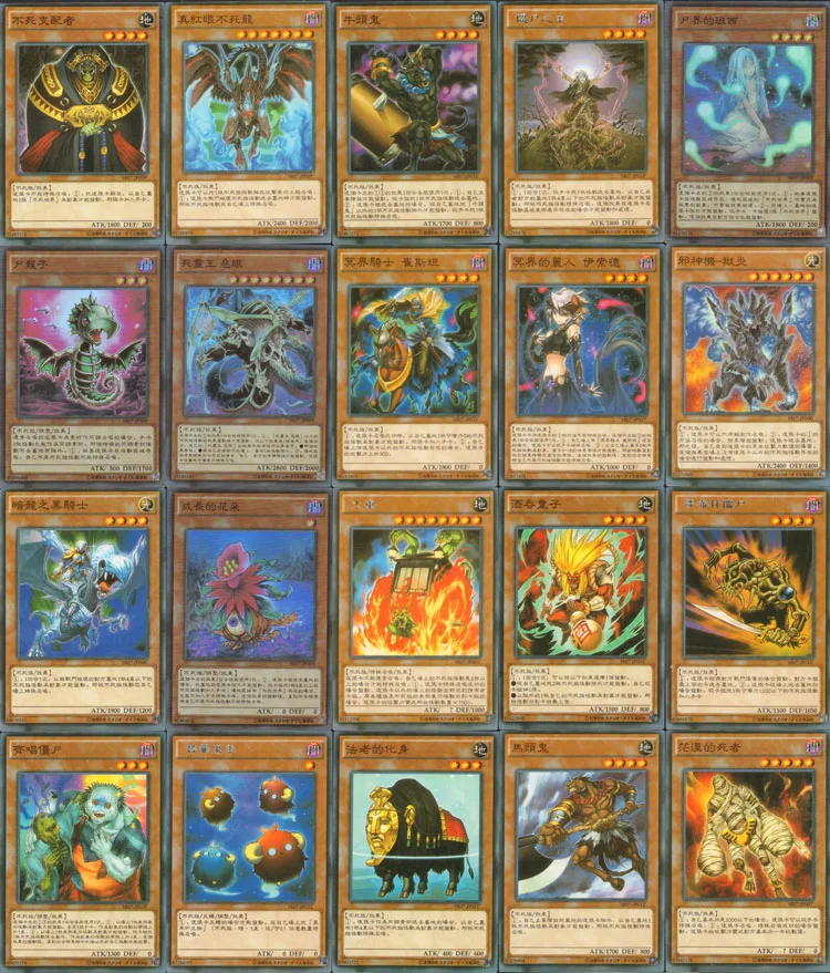 Red Eyes Zombie Dragon