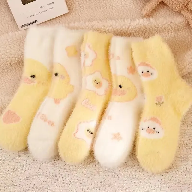 Small Yellow Duck Socks Women's Mid-Calf Autumn Winter Cute Kawaii ...