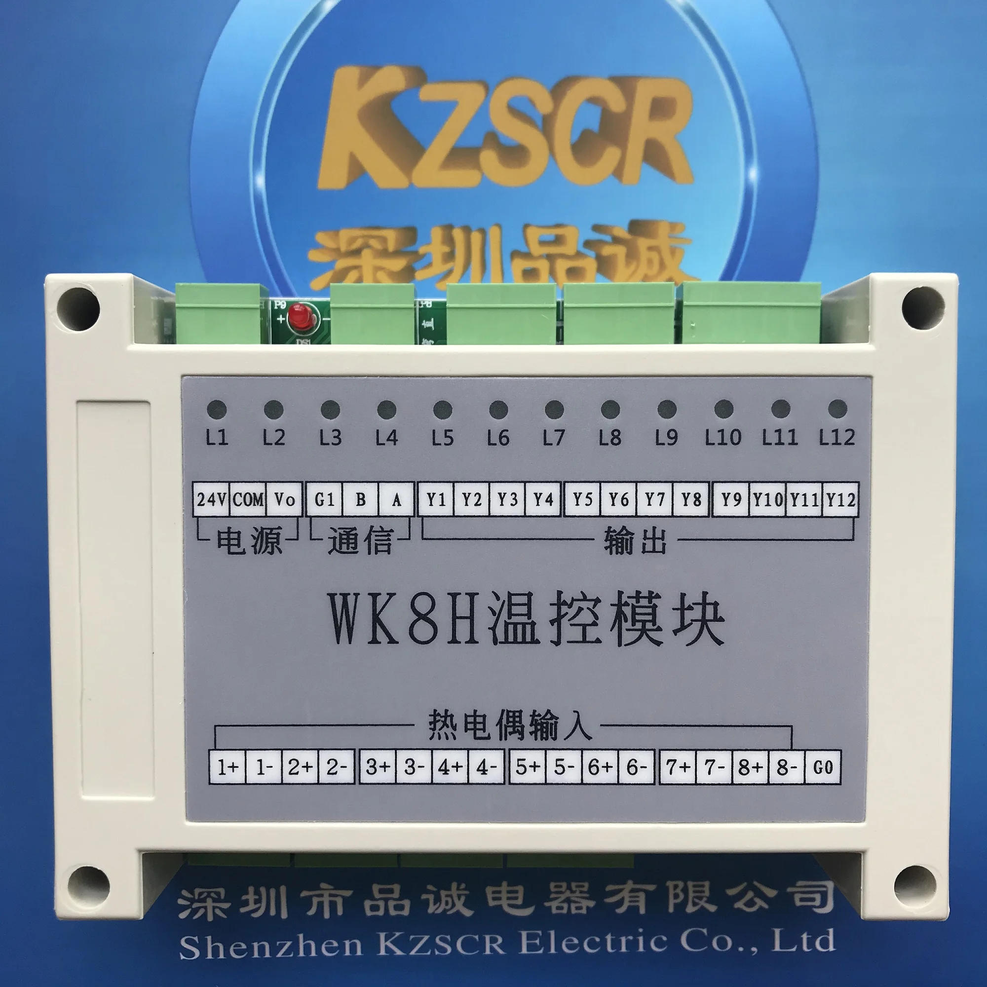 WK8H-temperature-control-module-packaging-machine-WK8H-Temperature ...