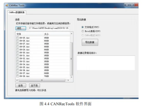 SiAECOSYS CAN Recorder/Black Box Using on Motorcycle for Data Record a ...
