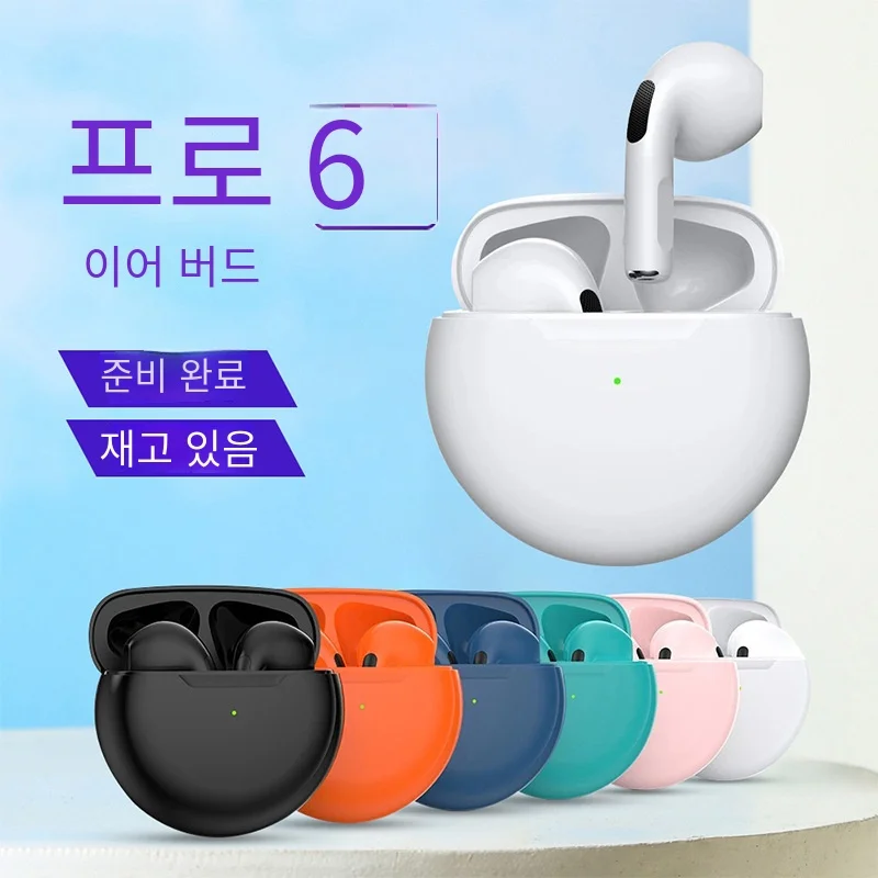 Air Pro 6 TWS 무선 헤드폰 (마이크 포함) 블루투스 이어폰, 스포츠 이어버드 프로 6 J6 헤드셋, 애플 아이폰 ...