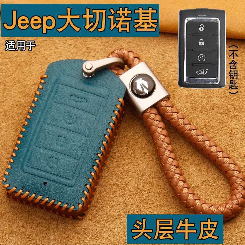 For-Jeep-Grand-Cherokee-2023-Leather-Car-Key-Bag-Case-Wallet-Holder-Key ...