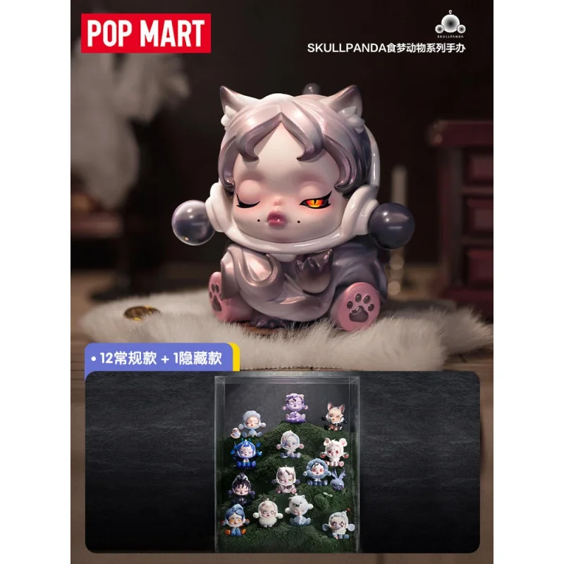 Skullpanda The Mare of Animals Series 1pc/12pcs Mystery Box BlindBox ...