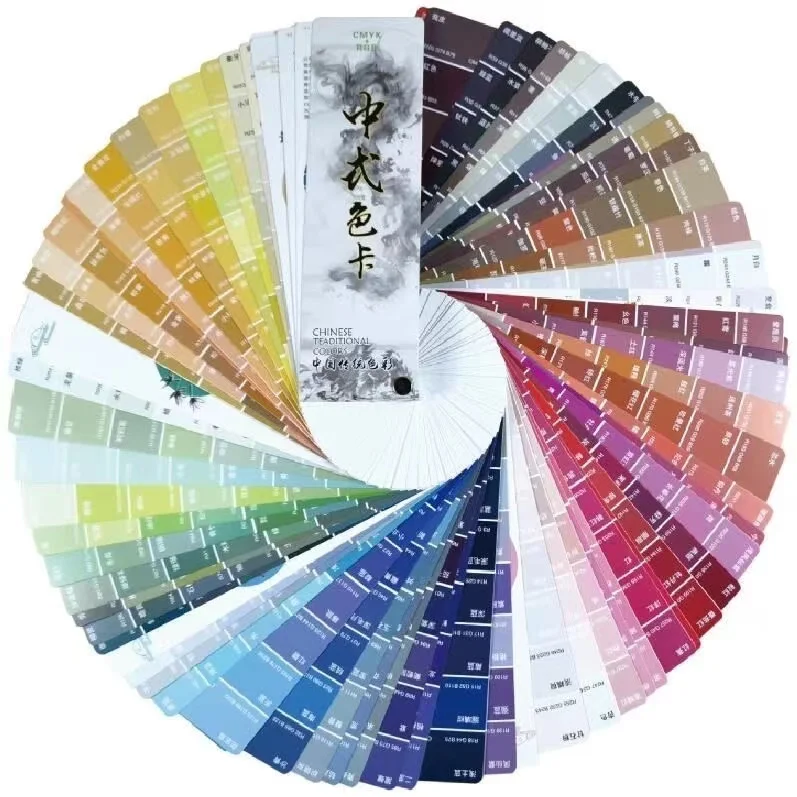 Generic Chinese Paper Card Cmyk Color Card Traditional Colors Rgb Guide ...