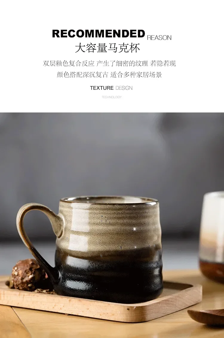 Japan Retro Coffee Mug Ceramic Handmade Cute Coffee Mugs Breakfast Milk ...