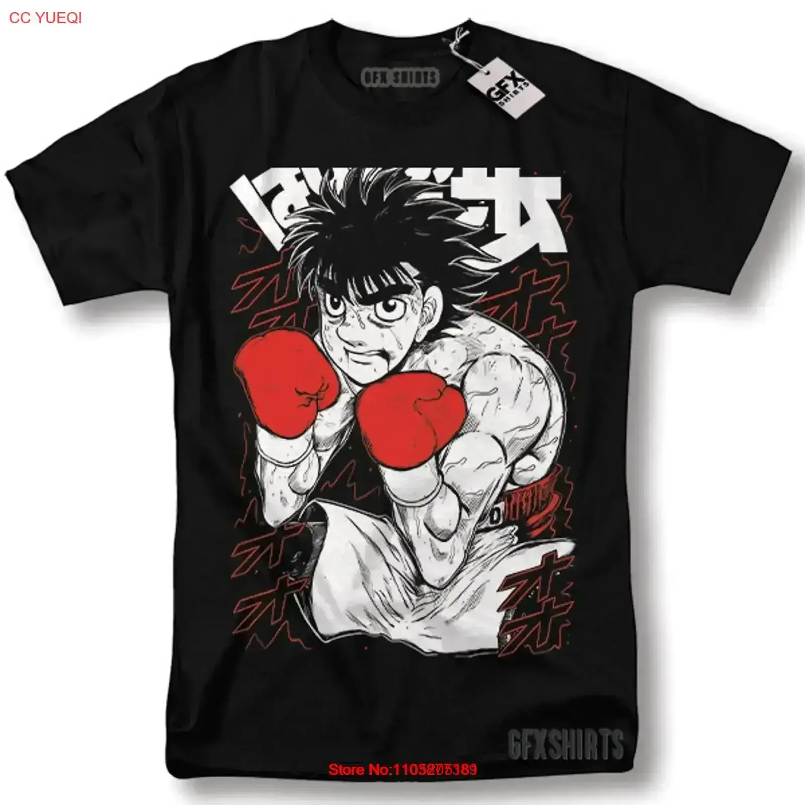 Hajime No Ippo T Shirt boxing Anime kamogawa takamura Manga vintage ...