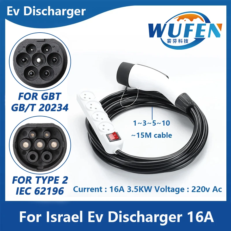 Israeli-V2L-Discharger-For-Type2-Car-Discharge-EV-Cable-Adapter-J1772 ...