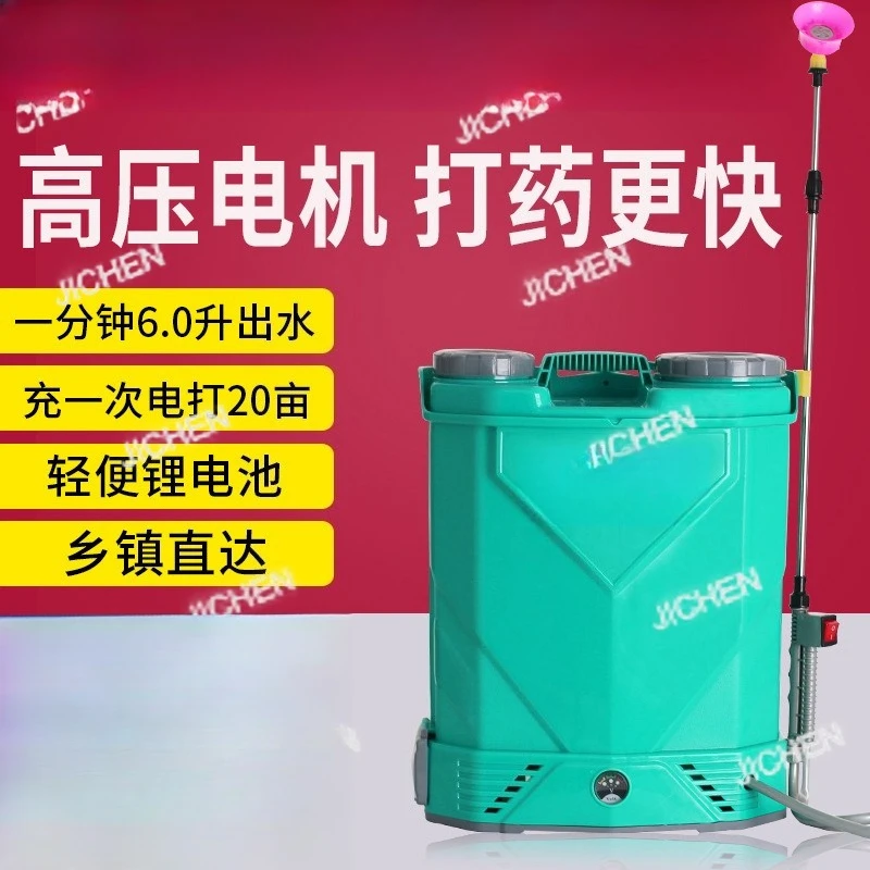 Agricultural high-voltage lithium battery, backpack type, intelligent ...