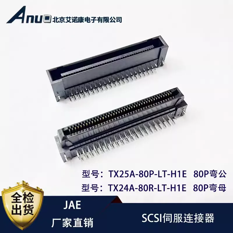 Jae-TX25-80P-LT-H1E-1-27mm-Spacing-80pin-Male-Socket-Bent-Pin-Connector ...