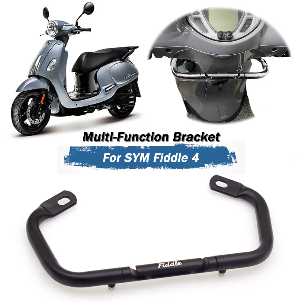 For-SYM-Fiddle-4-Motorcycle-Multi-Function-Bracket-Storage-Hook-Lever ...