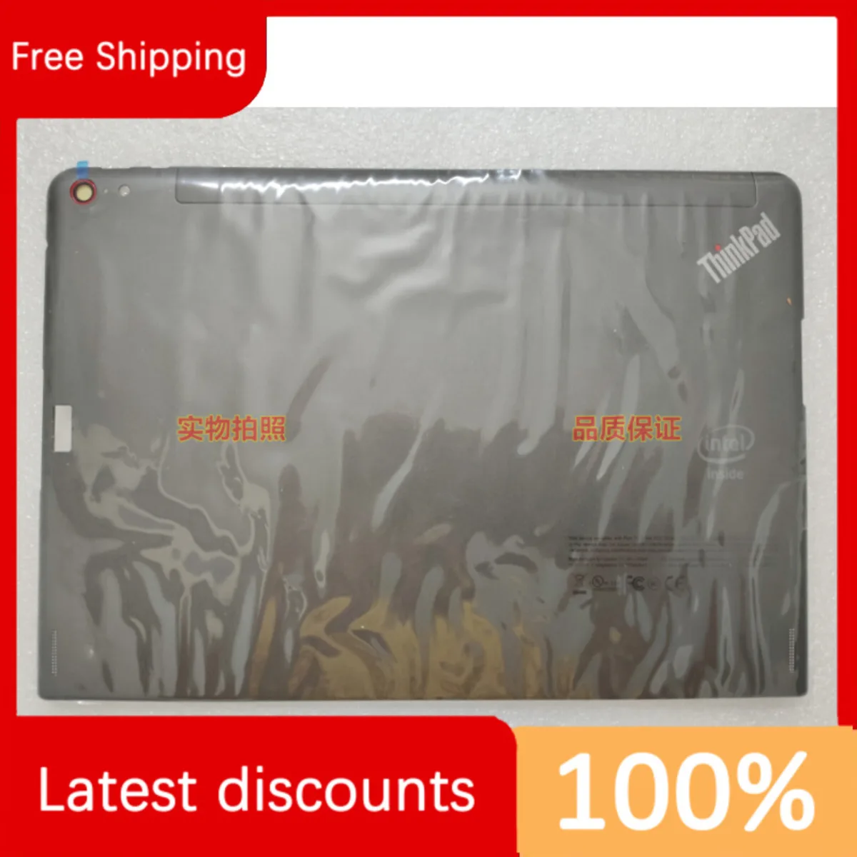 Store Home Products Feedback