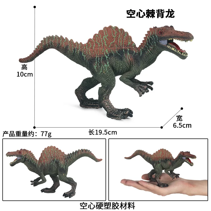 Feathered Spinosaurus