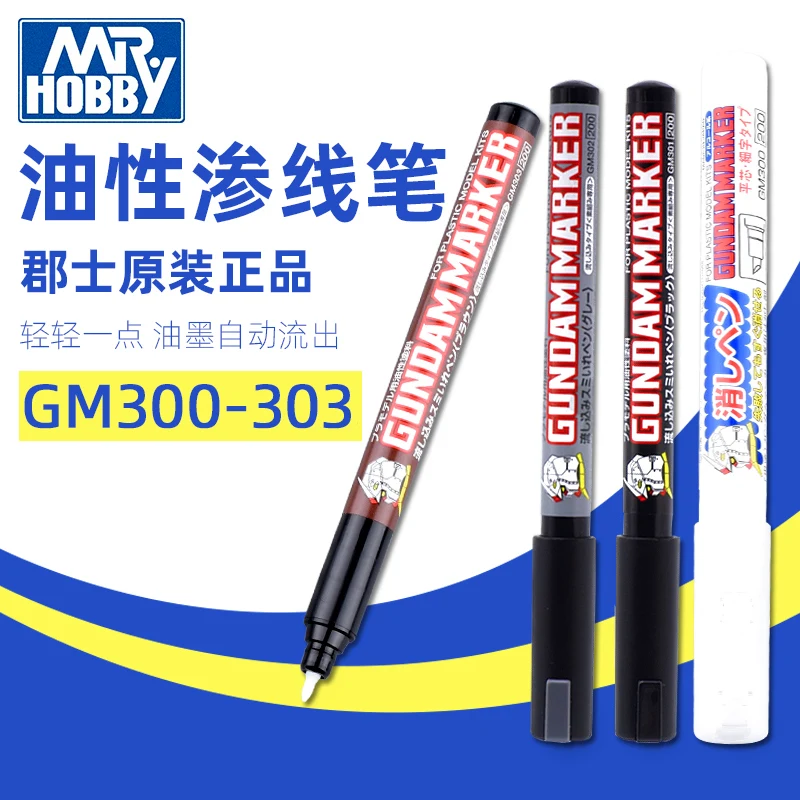 Marker-Pen-MR-Hobby-Exudate-Seepage-line-Line-Marking-Model-Coloring ...