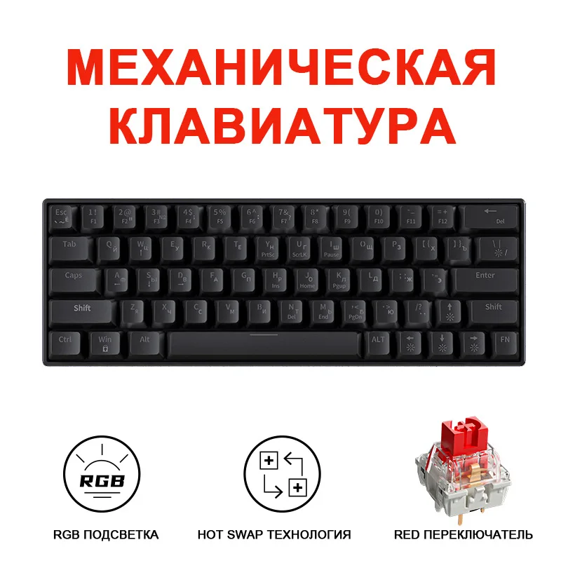 KA646-Portable-Russian-63-key-Wired-Mechanical-Keyboard-Gaming ...