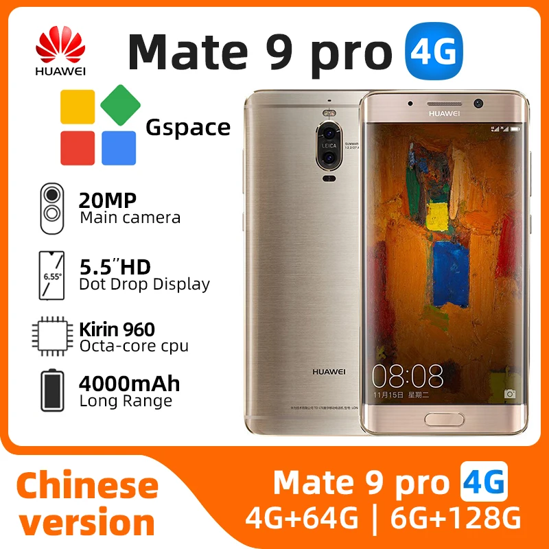 HuaWei-Mate-9-Pro-4G-LTE-Mobile-Phone-20-0MP-12-0MP-8-0MP-Kirin-960.jpg