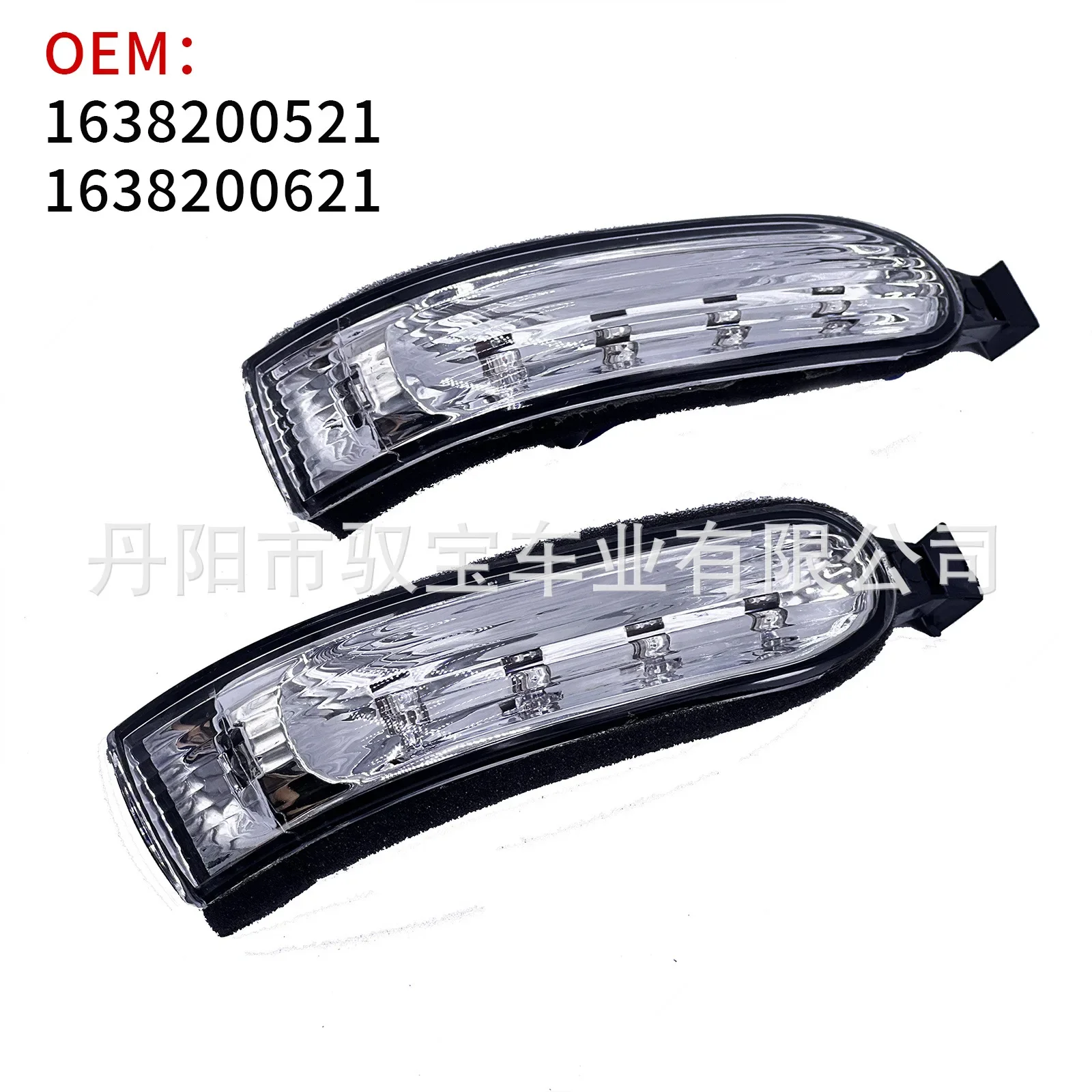 1pc-Side-Mirror-Indicator-LED-Turn-Signal-for-Mercedes-Benz-W163-2002 ...