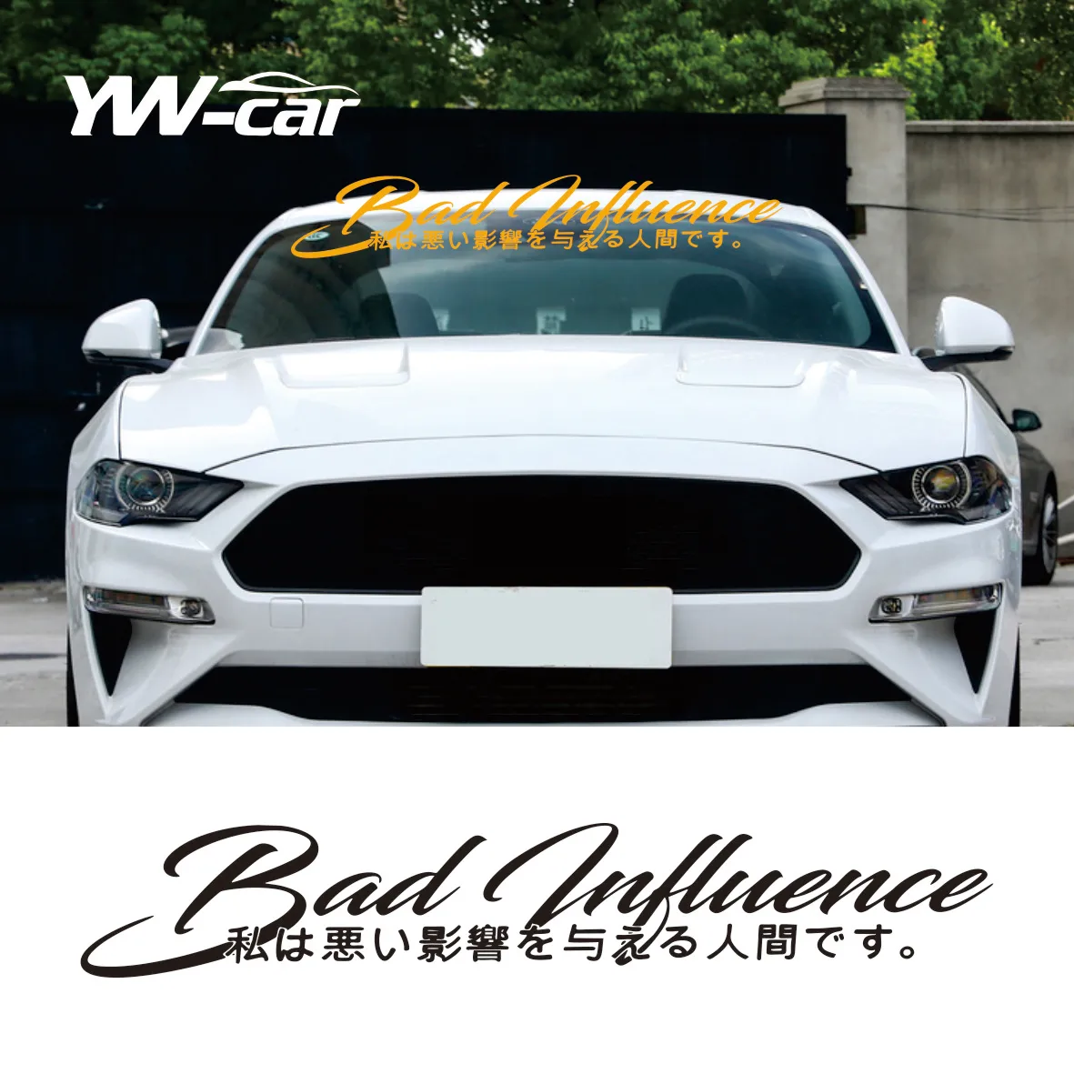 Bad-Influence-Japan-Blei-Car-Sticker-Decal-Windshield-Windscreen-Banner ...