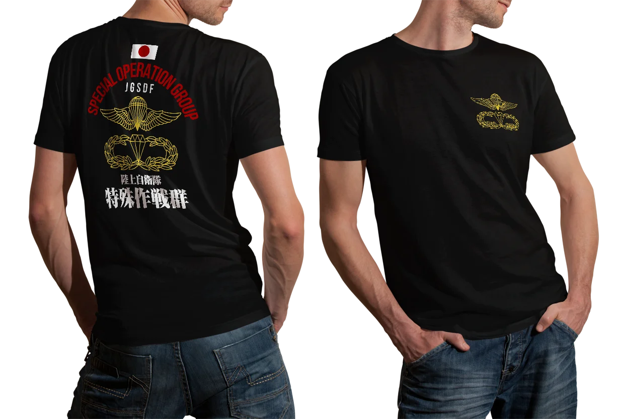 JSDF Patches: What You Need to Know Before Buying a Japan Ground Self ...