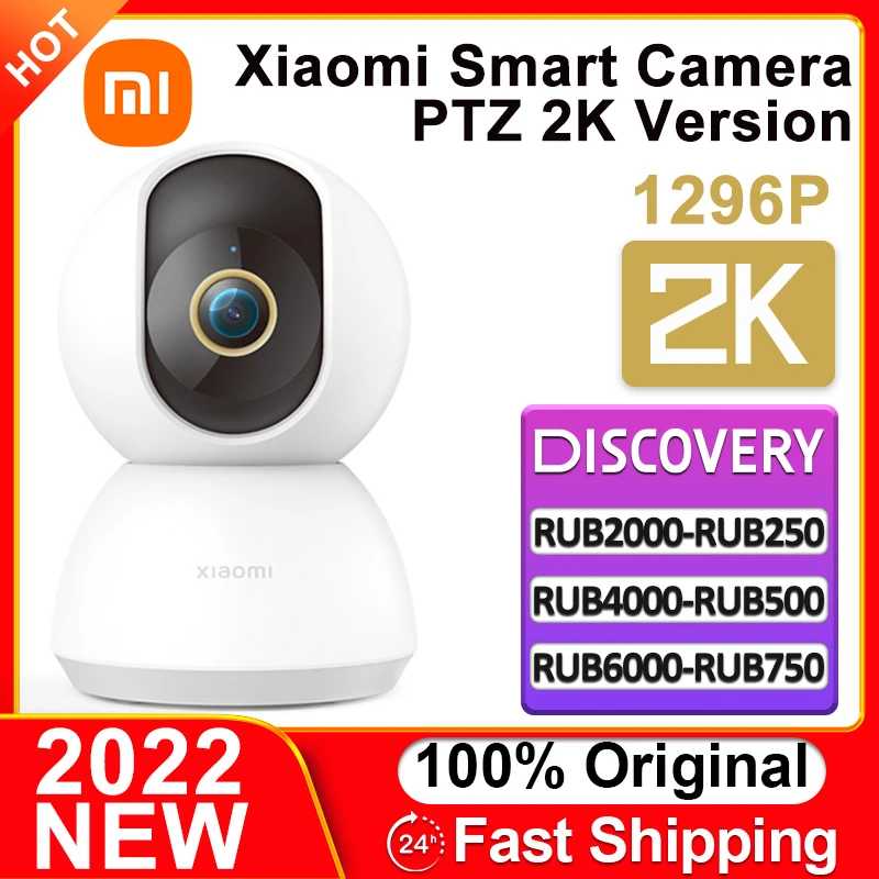 Original Xiaomi Smart Camera 2K 1296P HD 360 Angle Indoor Baby Security ...