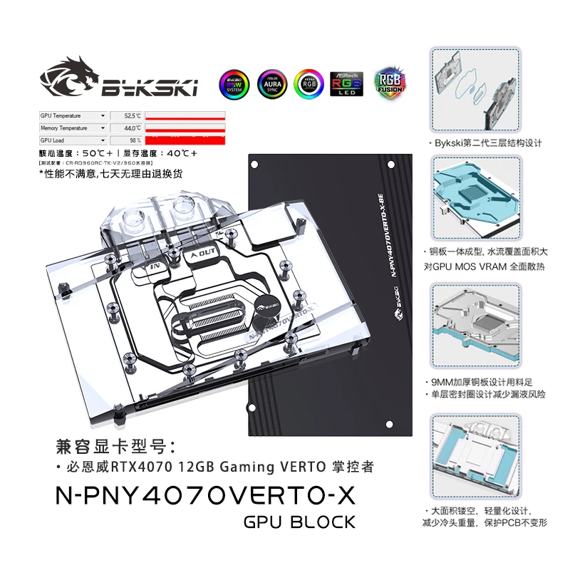 Bykski-N-PNY4070VERTO-X-4070-GPU-Water-Cooler-Water-block-For-PNY ...