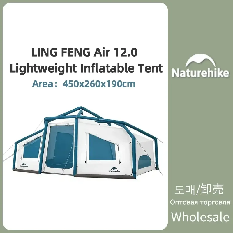 Naturehike-Two-Bedroom-One-Living-Room-Inflating-Tent-2-4-People-Beach ...