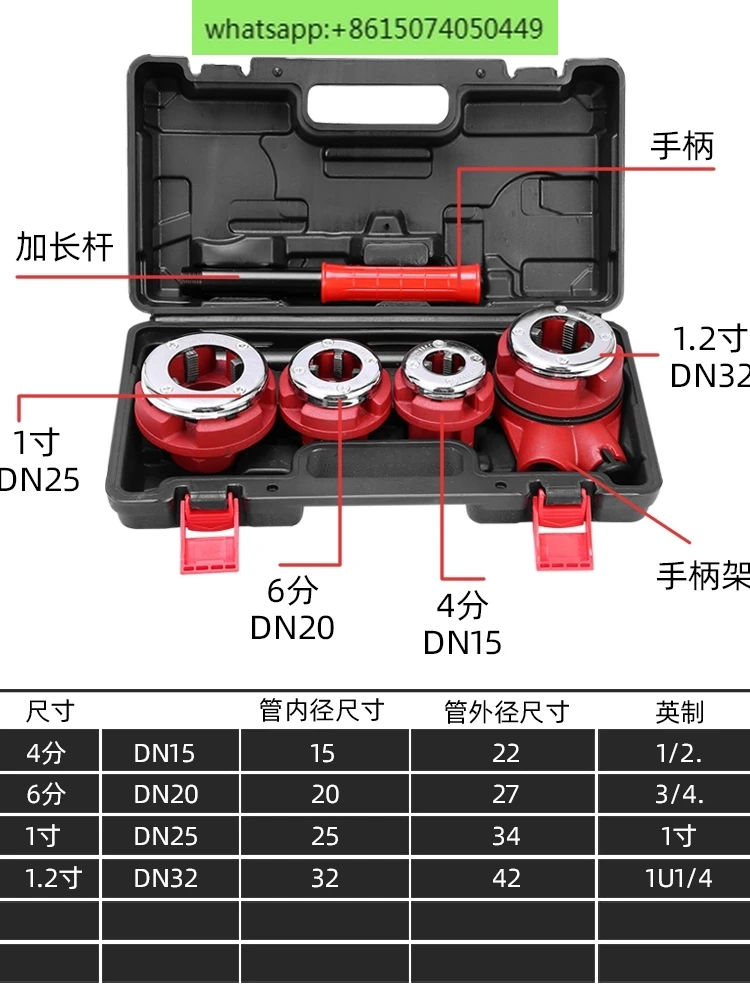 Manual-small-wire-threading-machine-galvanized-pipe-opening-water-pipe ...