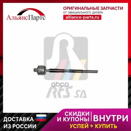 92-90804-Steering-Rod-MB-W221-All-05-RTS-art-9290804.jpg