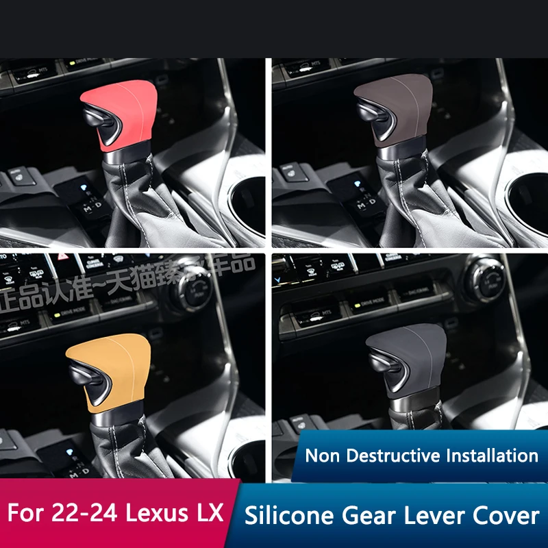 QHCP Car Silicone Gear Lever Cover Shift Knob Non-slip Grip Handle Head ...