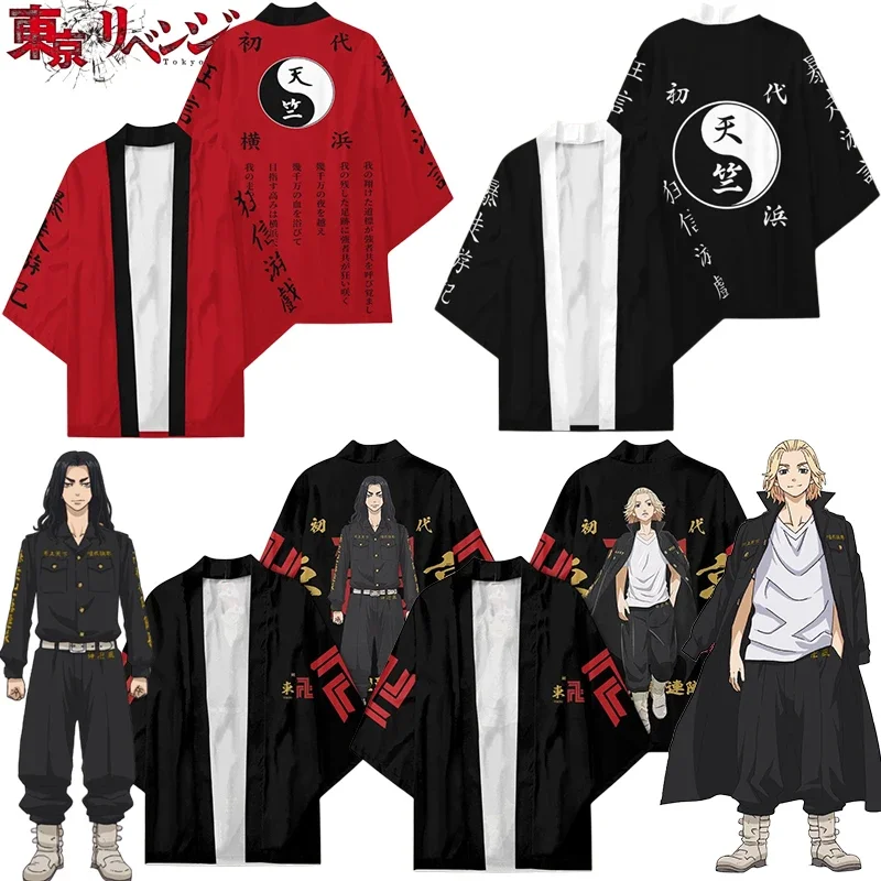Anime-Tokyo-Revengers-Mikey-Cosplay-Traje-Masculino-Manto-Draken ...
