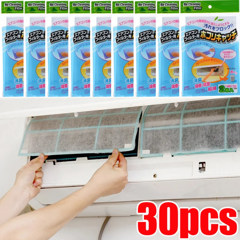 30-2Pcs-Air-Conditioner-Filter-Papers-Wind-Outlet-Dustproof-Protection ...