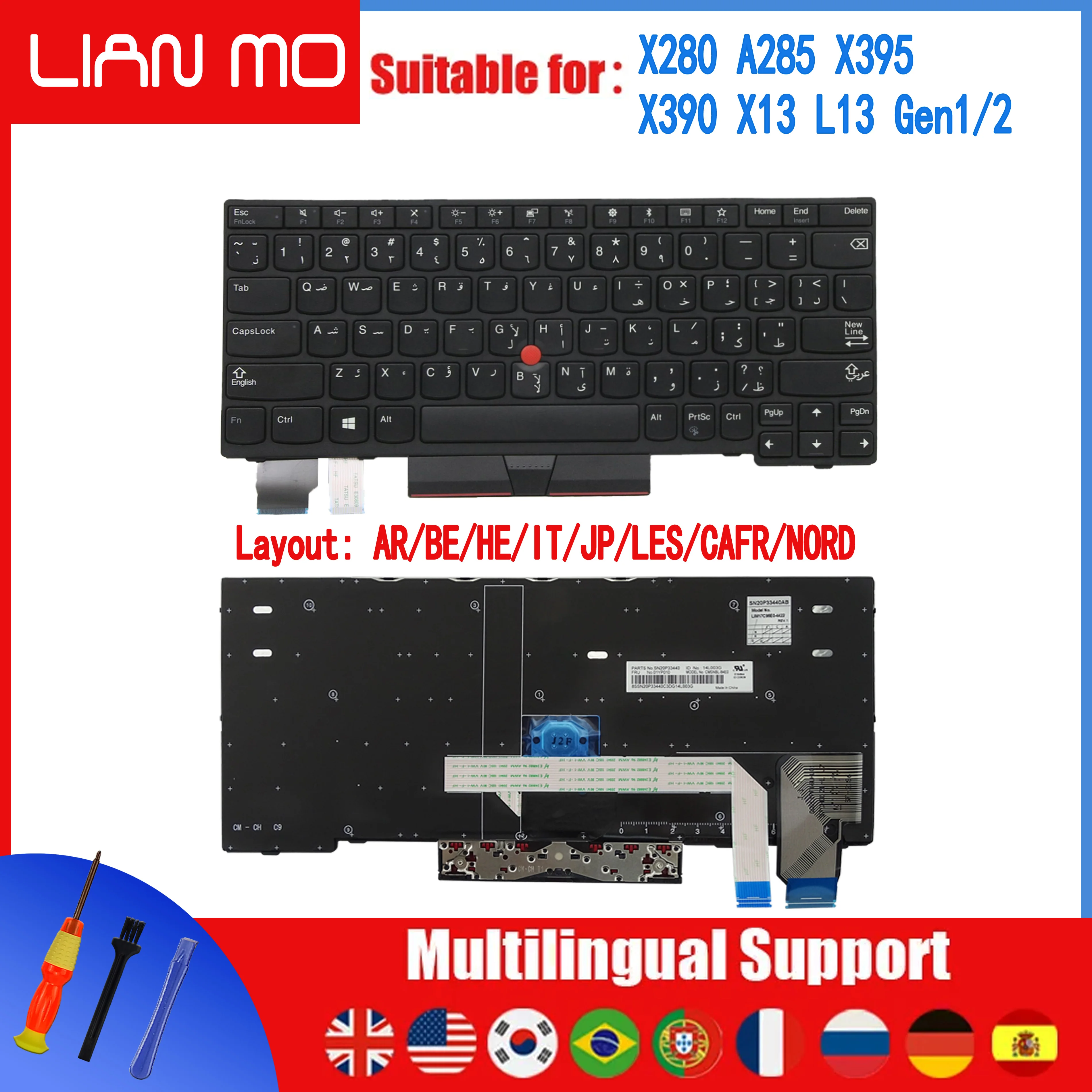 LIAN-MO-Replacement-Keyboard-for-Lenovo-Thinkpad-X280-A285-X395-X390 ...