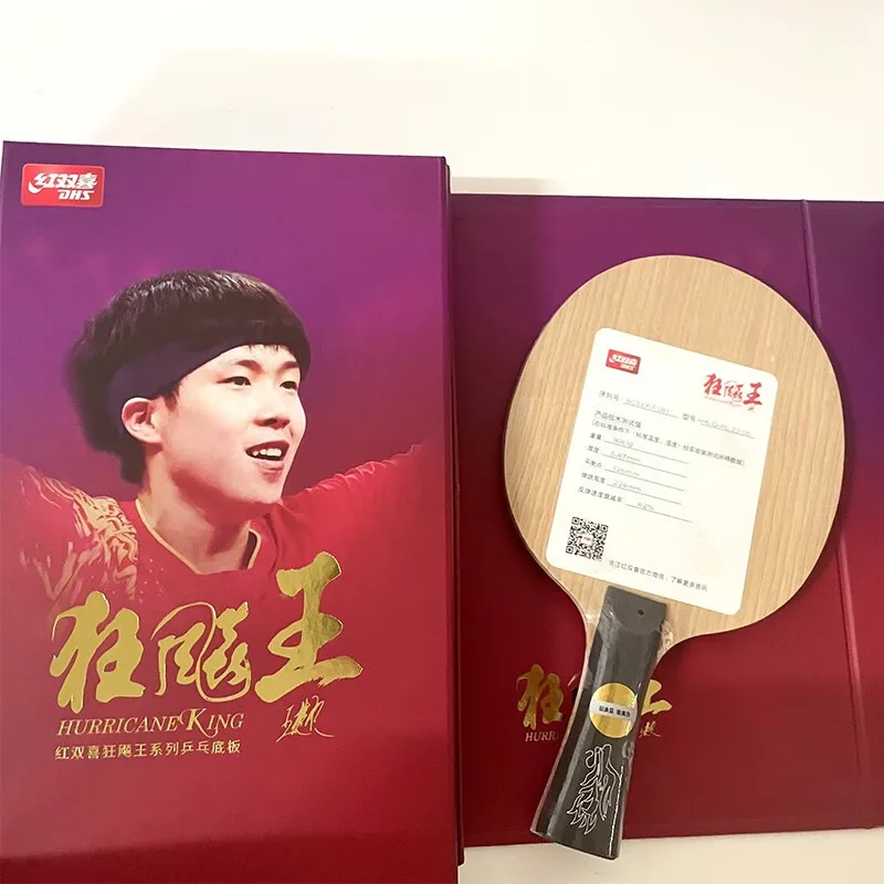 Wang Chuqin with W968-18 Structure Table Tennis Racket Ping Pong Blade DHS Hurricane Mesa De