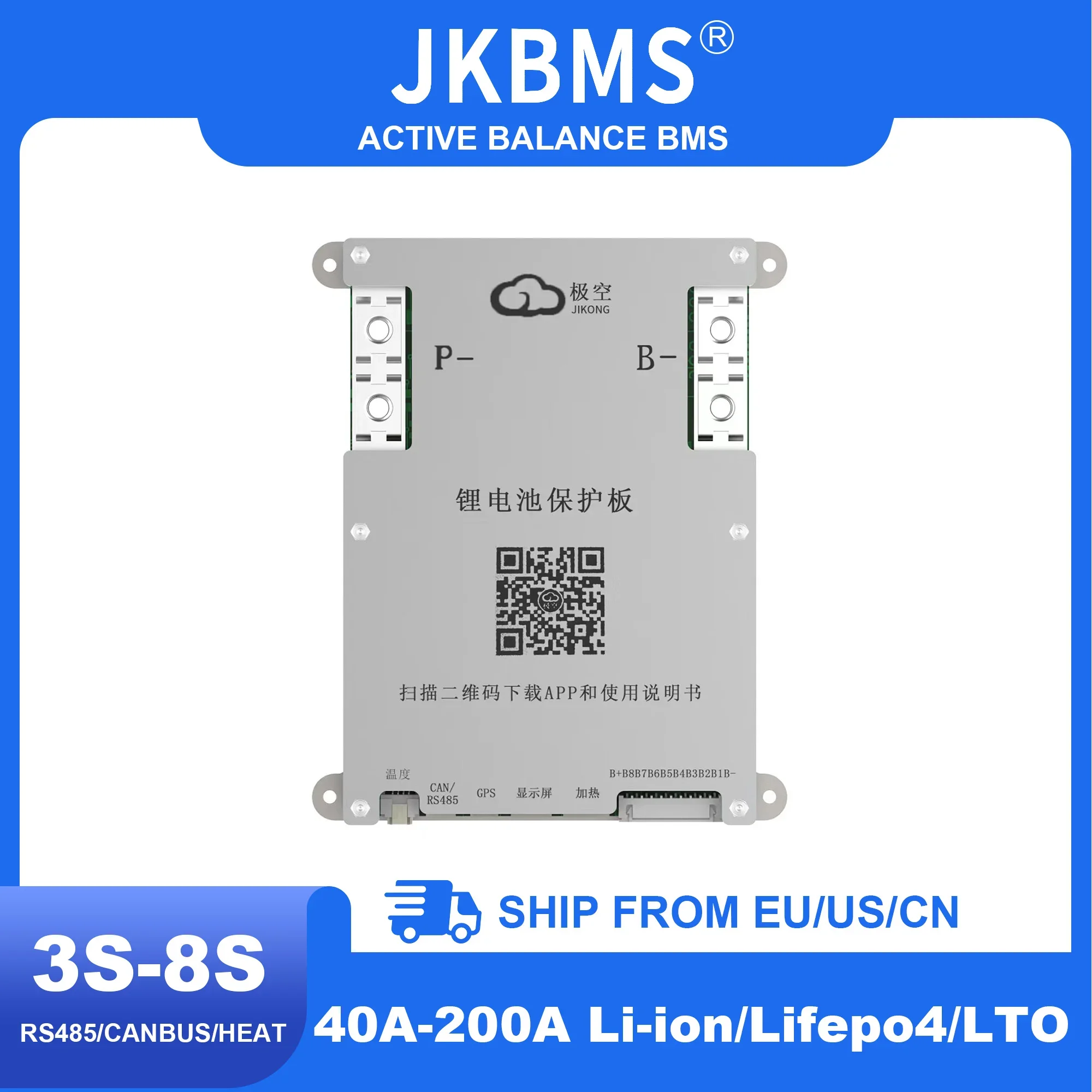 JKBMS-BMS-100A-200A-300A-4S-5S-6S-7S-8S-12V-24V-2A.jpg