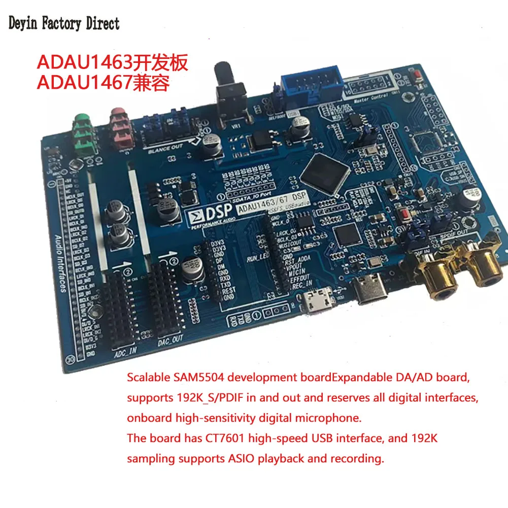 ADAU1463-development-board-ADAU1467-is-compatible-with-CT7601-USB ...