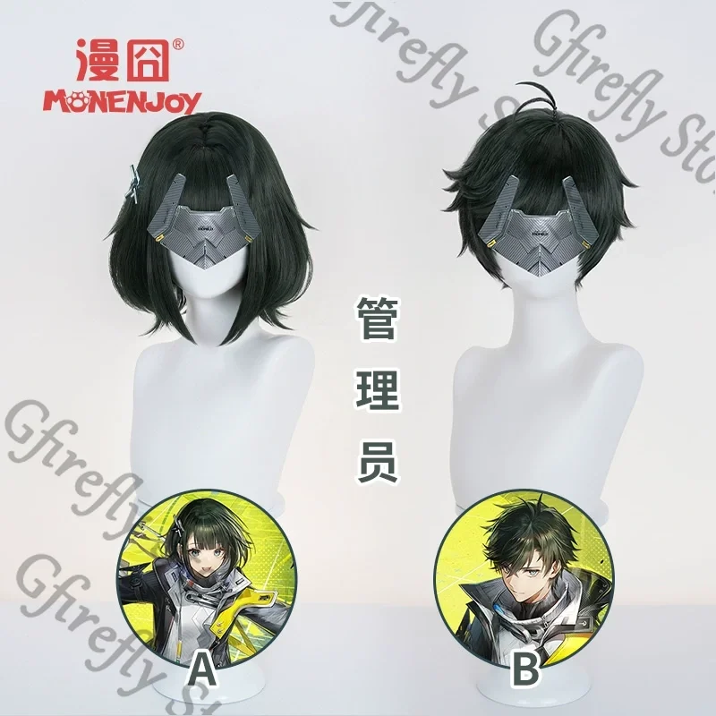 Arknights: Endfield Administrator Costumes Props Wig Headwear allowmas ...