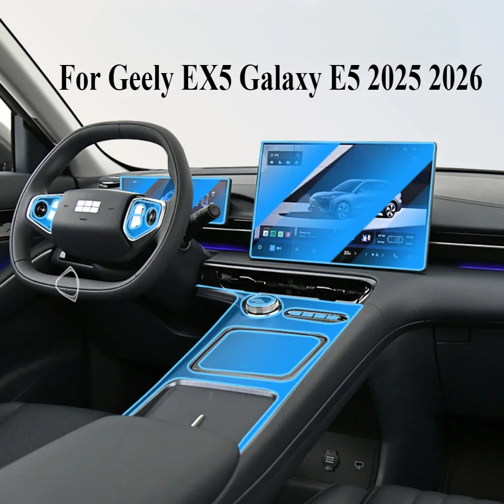 Защитная пленка PPF, прозрачная ТПУ для Geely EX5 Galaxy E5 2025 2026, GPS-навигация, панель ...