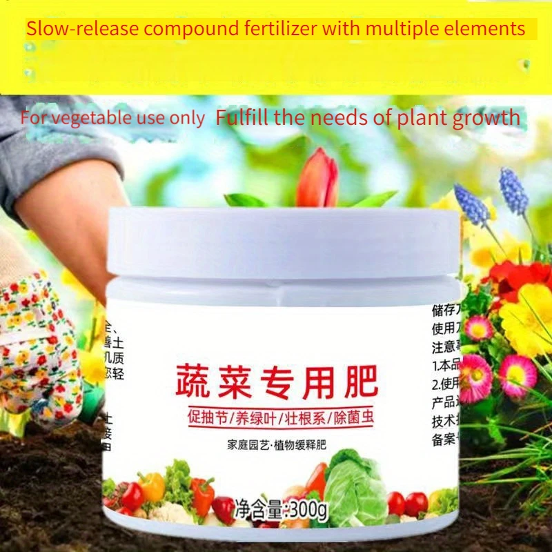 Vegetable-fruit-tree-organic-flower-fertilizer-pot-plants-to-supplement ...