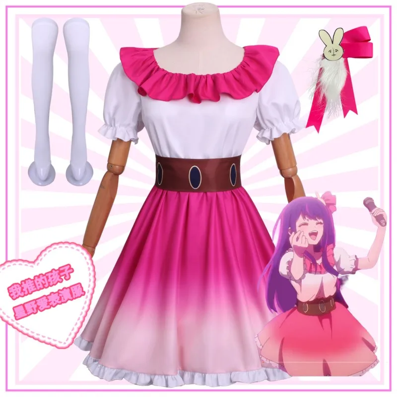 Anime Oshi Não Ko Hoshino Ai Cosplay Idol Traje Halloween Role Play ...