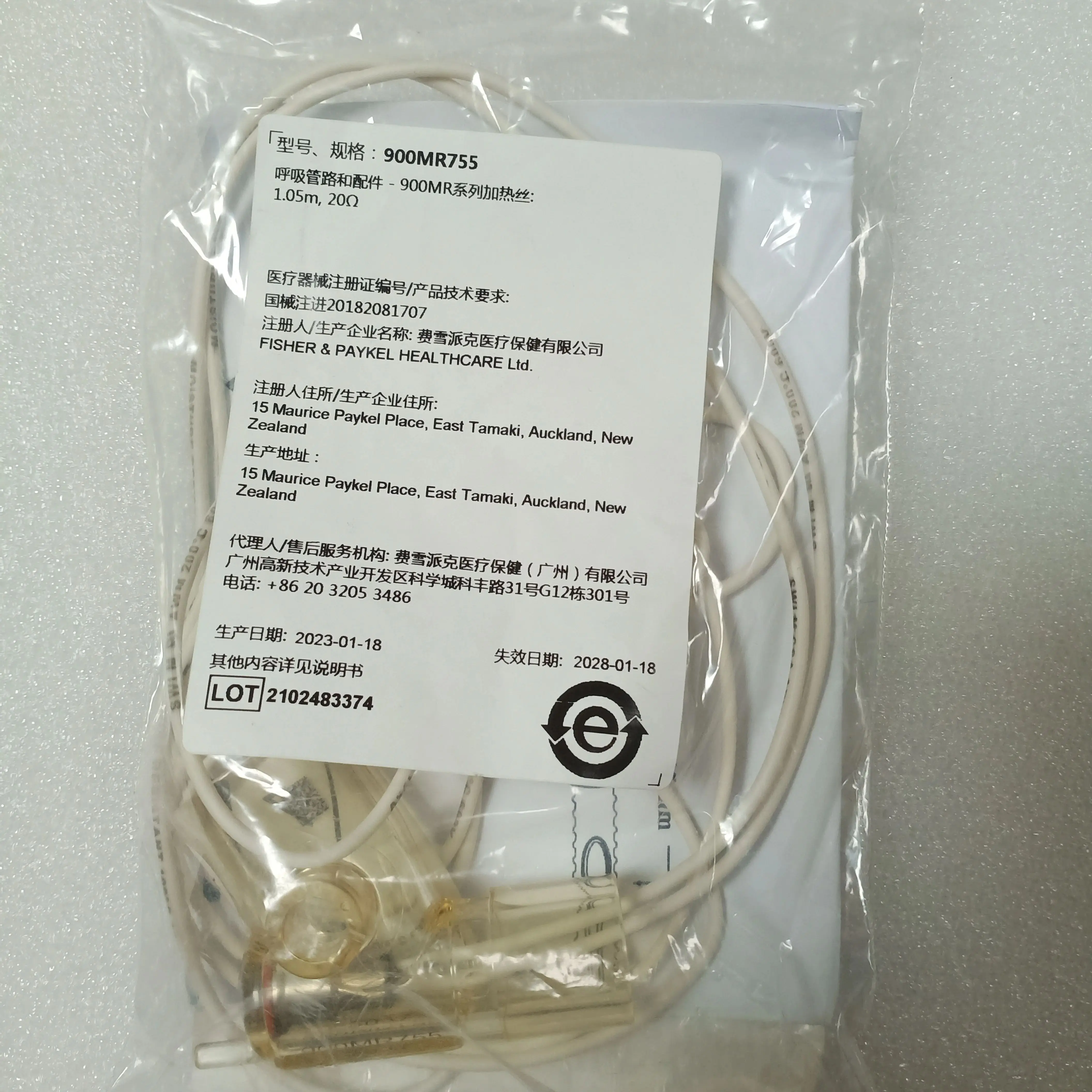 Fisher-Paykel-New-Zealand-900MR755-Heater-Wire-Humidifier-Heating ...