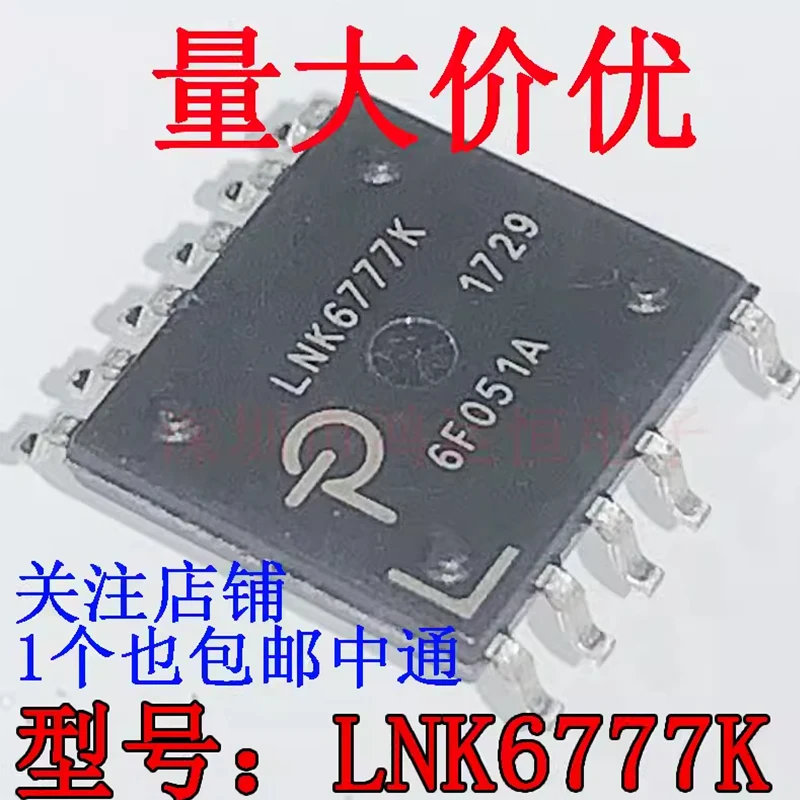 2Pcs-5Pcs-100-Original-genuine-LNK6777K-ESOP-11-LNK6778K-LCD-power-supply-management-chip-IC.jpg