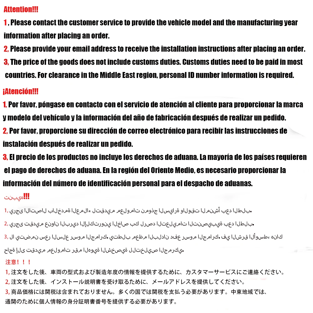 Для Geely Galaxy Starship 7 P145 2025 + автомобильная электрическая ...