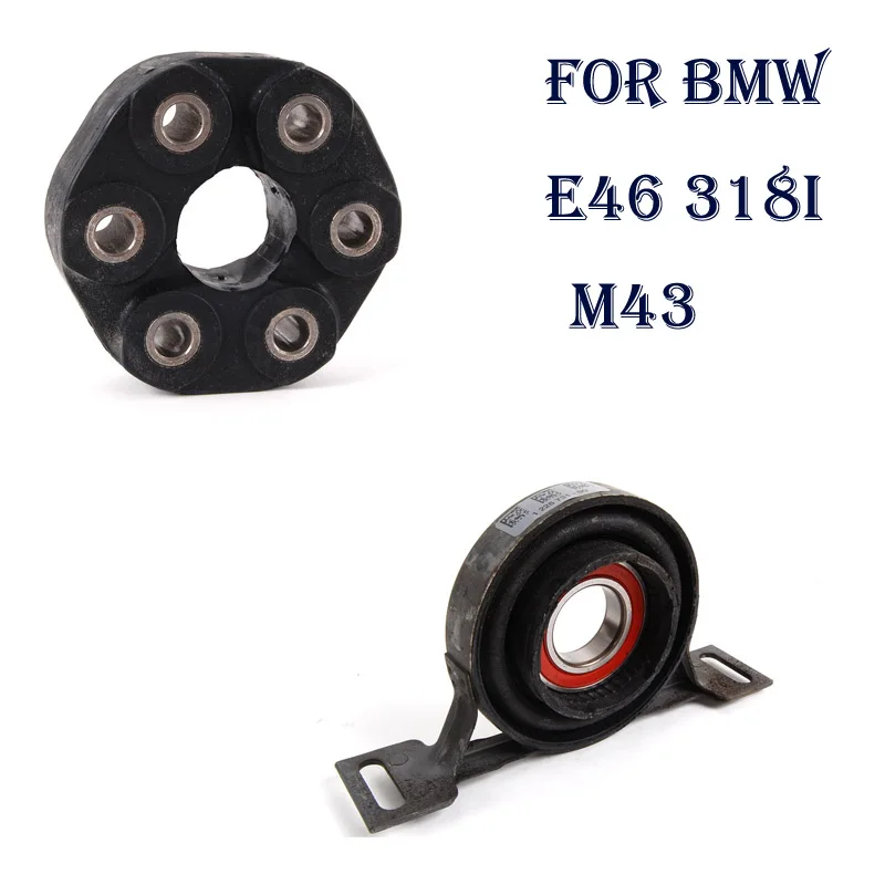 26111227410 26121226731 구동축 센터 지원 베어링 플렉스 조인트 디스크 키트, BMW 3 시리즈 E46 ...