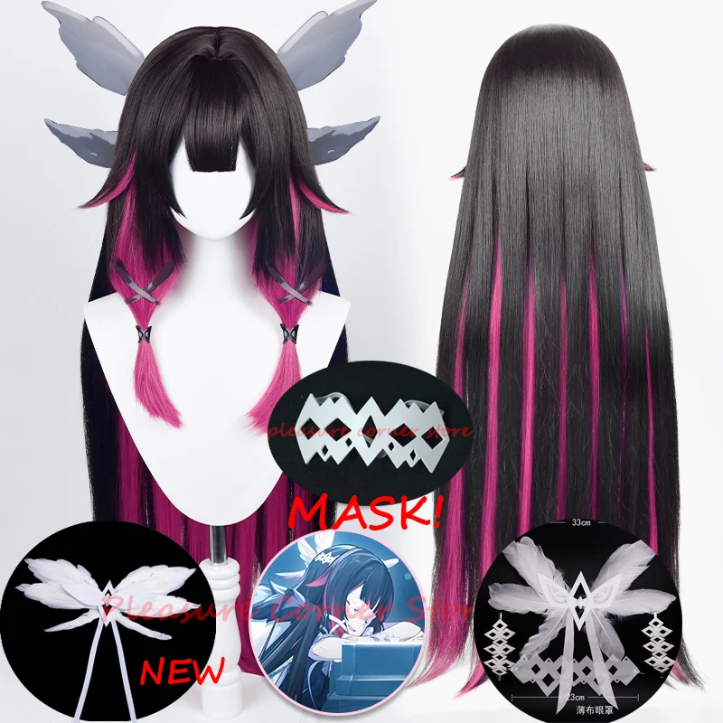 Genshin Impact Columbina Cosplay Wig Genshin Impact Damselette ...