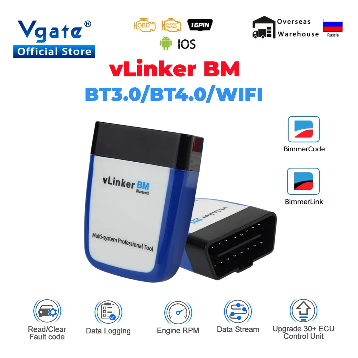 Vgate-vLinker-BM-ELM327-BMW-4-0-OBD2-OBD-2.png
